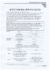 E9에서 E7으로 체류자격 변동으로 삼성화재 외국인근로자 전용보험출국만기보험 보험금 신청 관련 서류 네이버 블로그